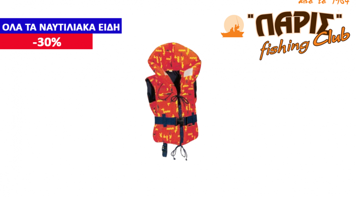 ΣΩΣΙΒΙΟ ΠΑΙ∆ΙΚΟ ISO 100N 20-30 kg - parisfishing.gr